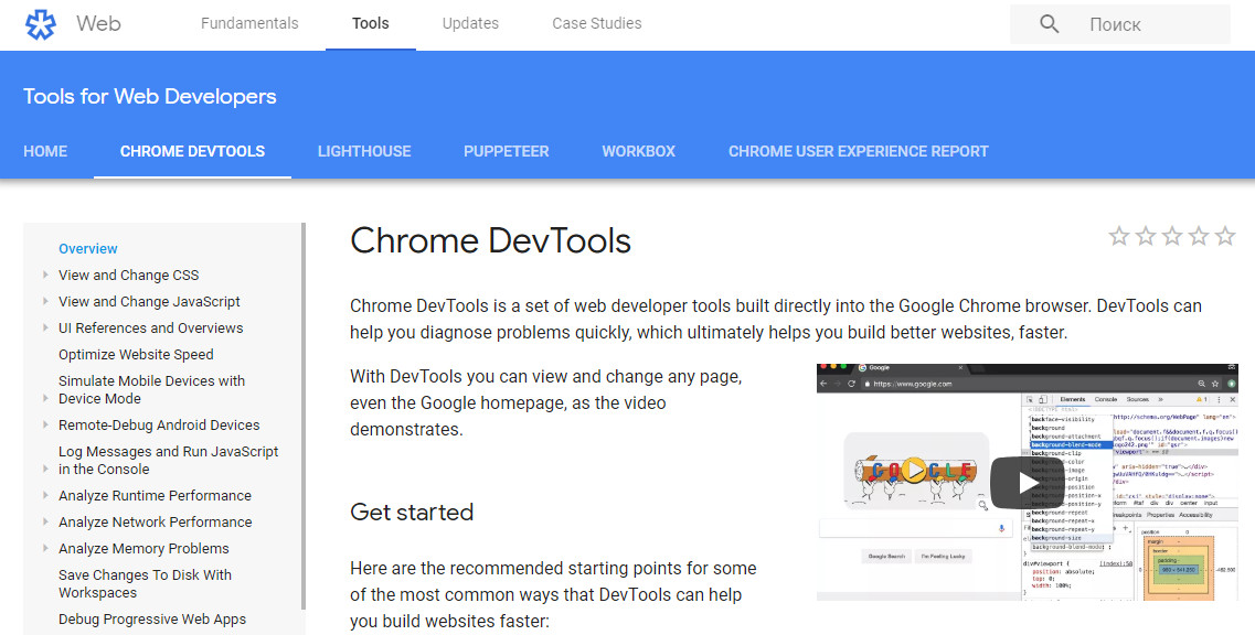 Best Free SEO Tools [The Ultimate List]